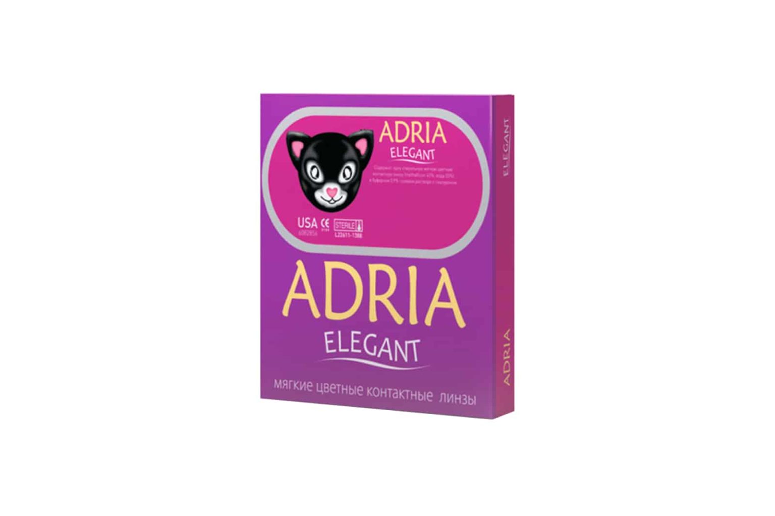 Adria Elegant (цветные), 2 линзы (SALE) купить в Калининграде по низкой ...